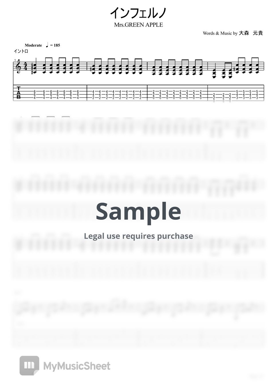 Mrs.GREEN APPLE - インフェルノ【ギターTAB / リード＆バッキング両パートセット】 Tab + 1staff by ...