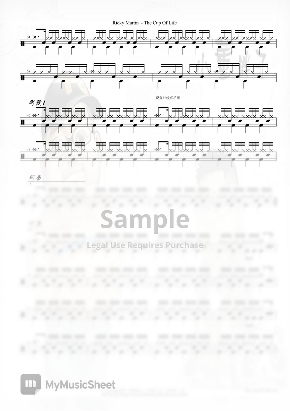 Ricky Martin - The Cup Of Life (《The Cup Of Life》) 악보 by 小董胖子