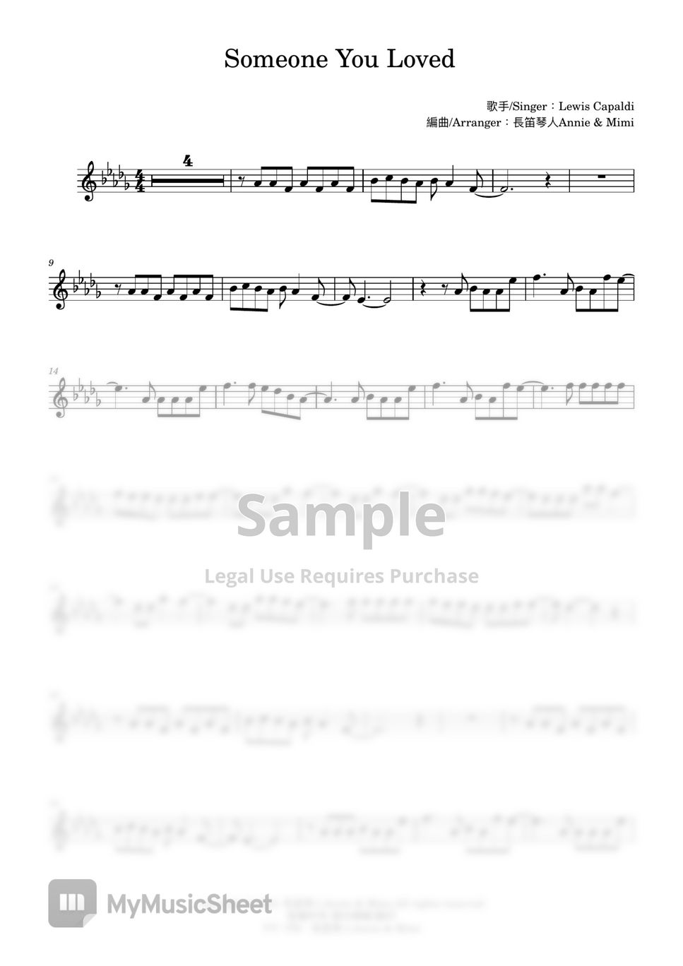 Lewis Capaldi - Someone You Loved (Flute or Violin) Sheets by 長笛琴人