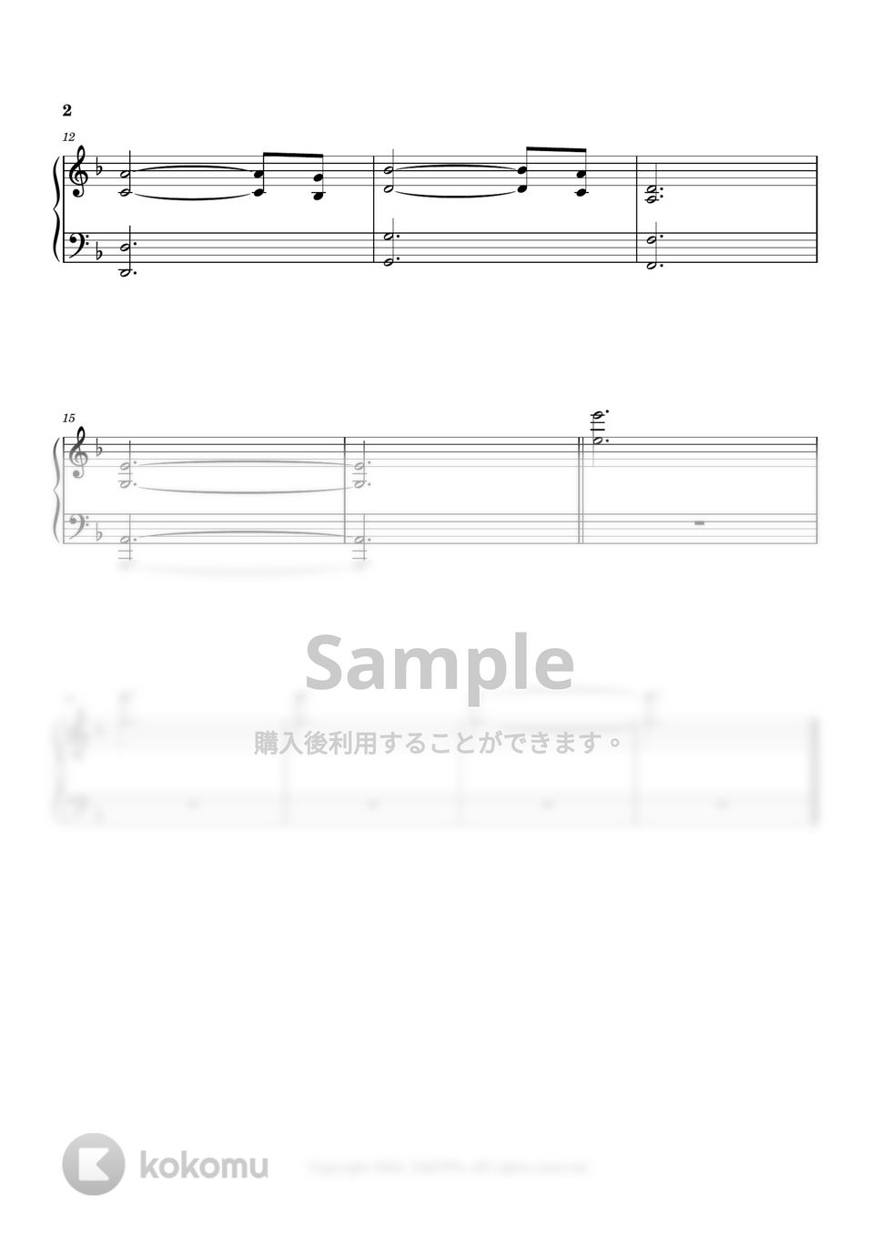 富貴晴美 - 戻って、お願いもう一度 (君が落とした青空 ost track 19) 楽譜 by 今日ピアノ(Oneul Piano)