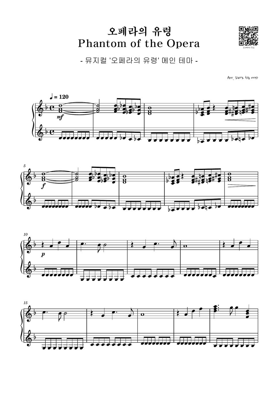 오페라의 유령 OST - The Phantom of the Opera (Toy Piano) Lembar Musik by 피아노 ...