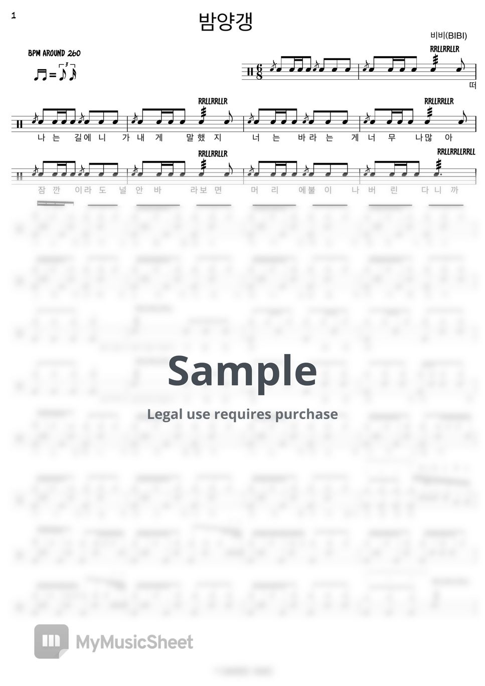 비비(BIBI) - 밤양갱 Sheet Music by Gwon's DrumLesson