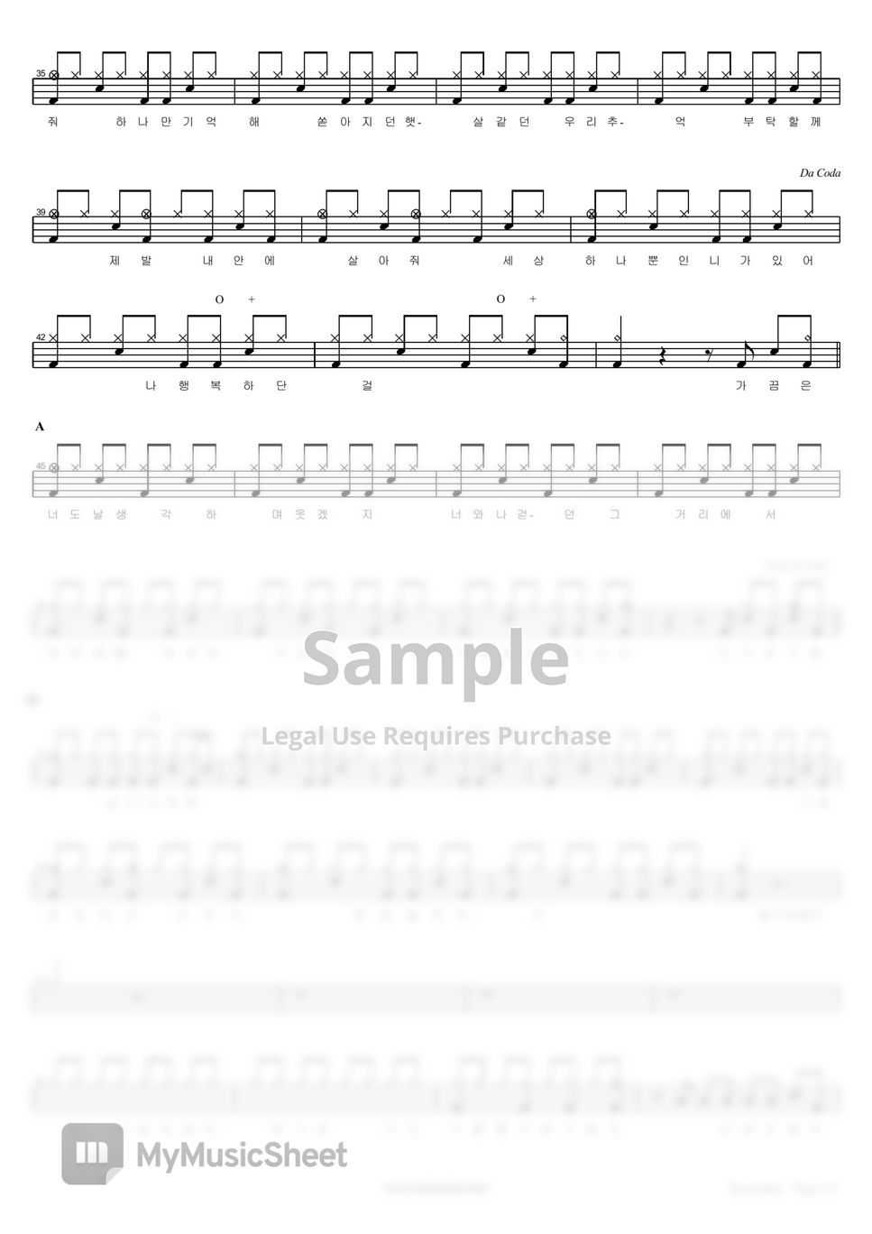 가비엔제이 - Remember Sheets by COPYDRUM