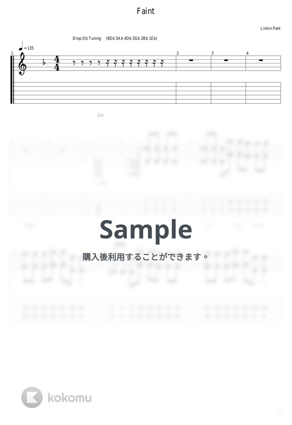 Linkin Park - Faint タブ+五線譜 by guitar cover with tab