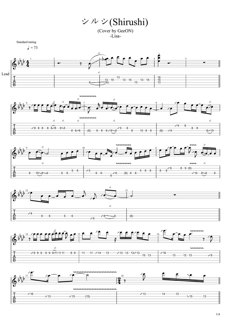 Lisa - Shirushi (シルシ) (Guitar Ver.) TAB by GeeON