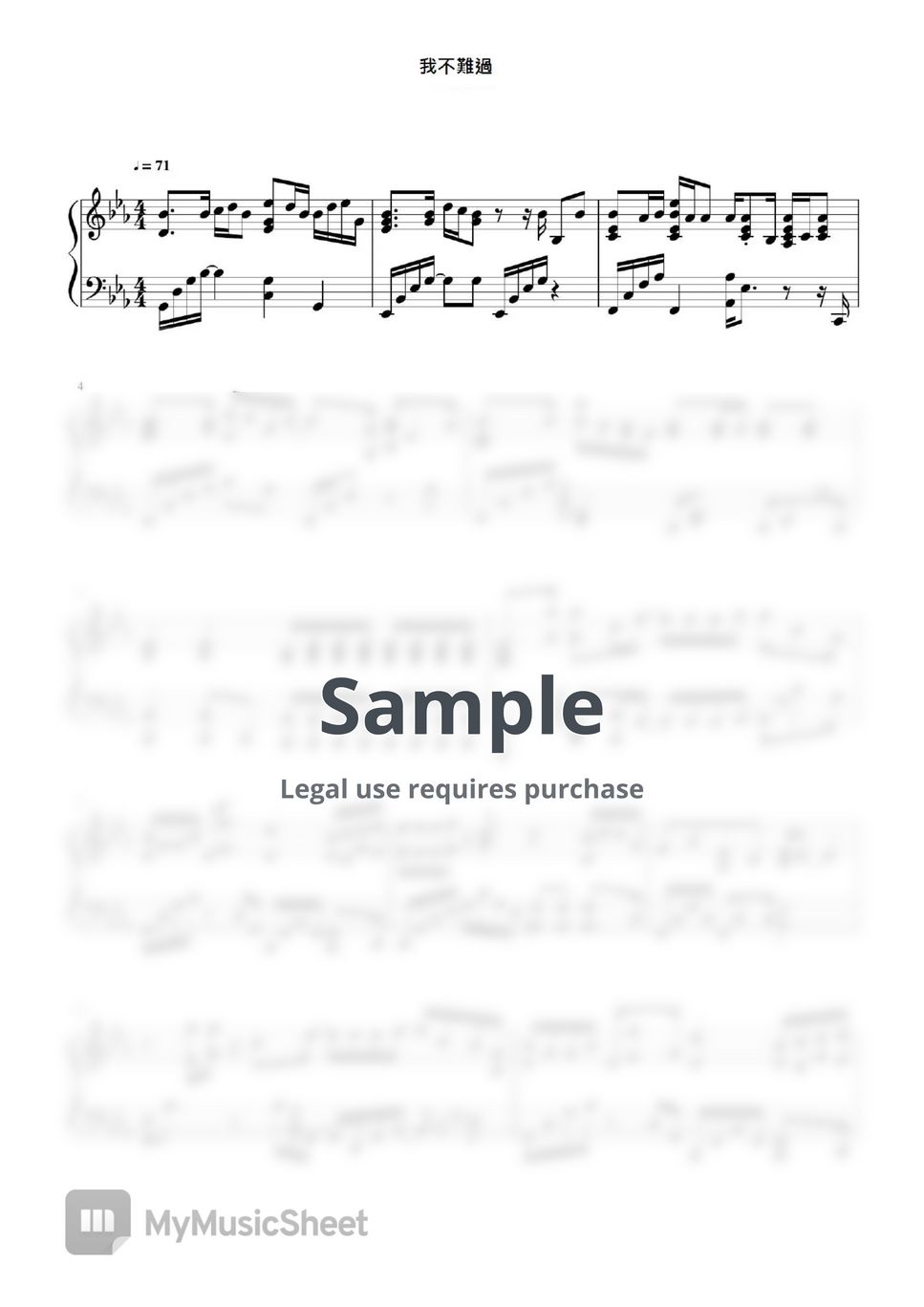 孫燕姿 Stefanie Sun Yanzi - 我不難過 Sheets by PianoDiscoveries