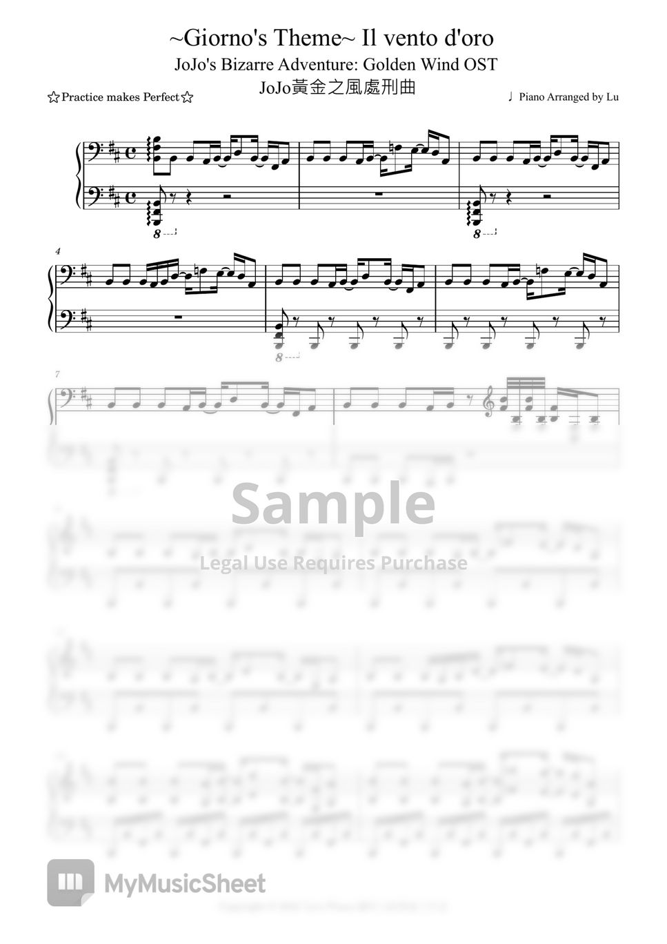 Yugo Kanno - Giorno's Theme / il vento d'oro (JoJo's Bizarre Adventure Part 5: Golden Wind OST ...
