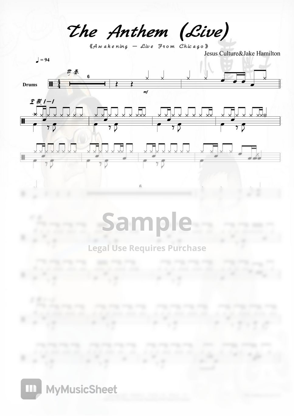 Jesus Culture&Jake Hamilton - The Anthem (Live) (Jesus Culture&Jake ...