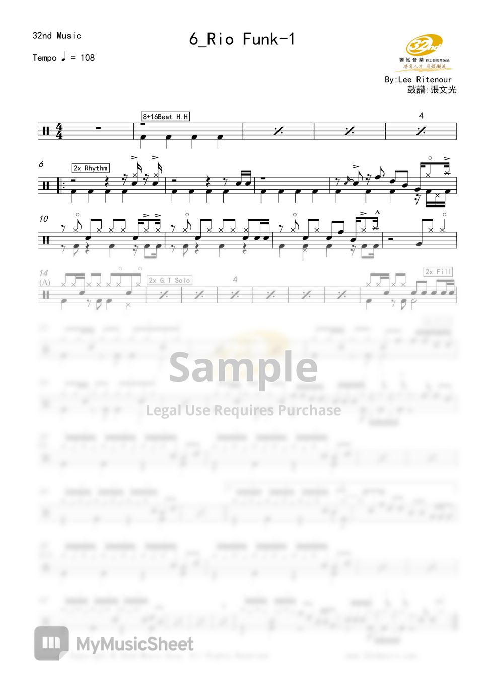 Lee Ritenour ft. Marcus Miller - Rio Funk แผ่น by 張文光