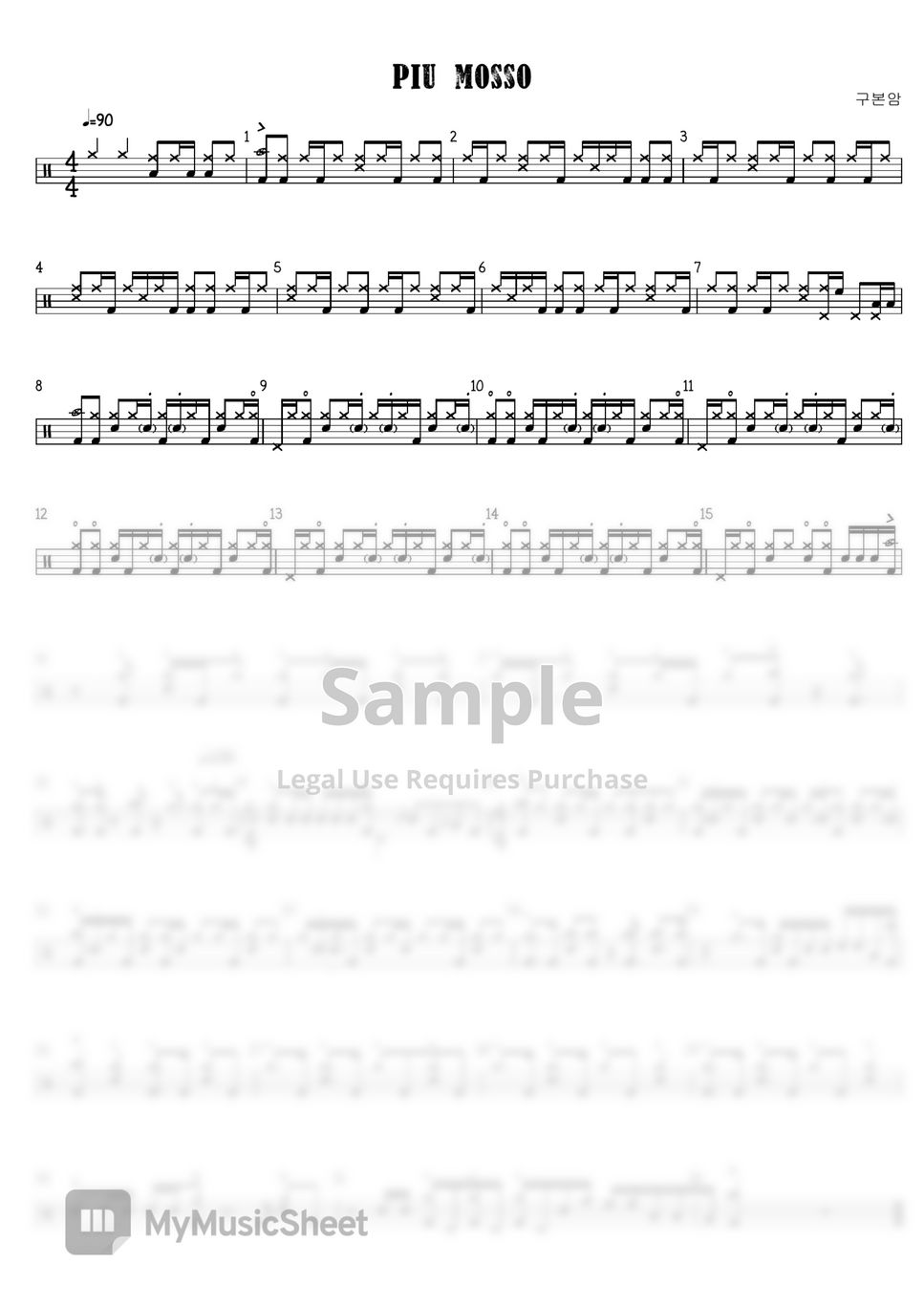 모름 - piu mosso (예대 입시곡) 악보 by anidrum