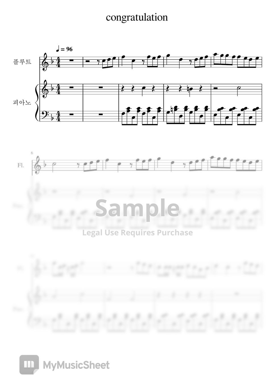 Mac miller - congratulations (반주 MR/피아노 악보) Sheet Music by 심플플루트뮤직