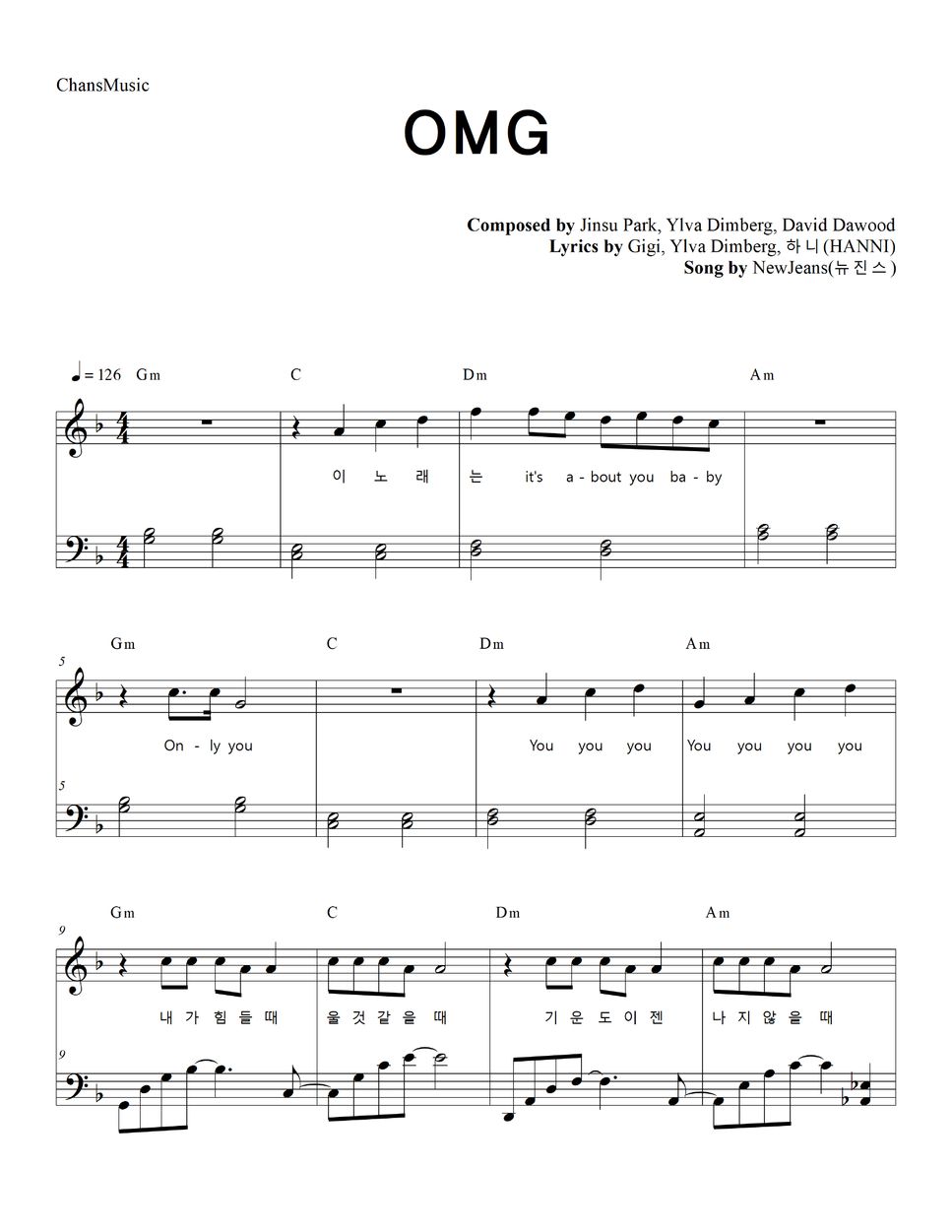 NewJeans - OMG (Easy Version) Sheets by ChansMusic