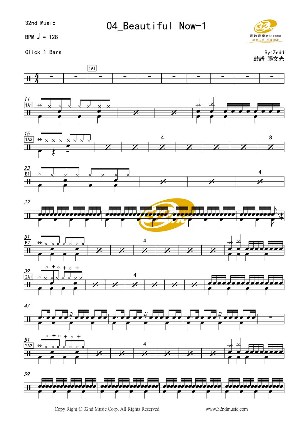 Zedd - Beautiful Now Sheet by 張文光