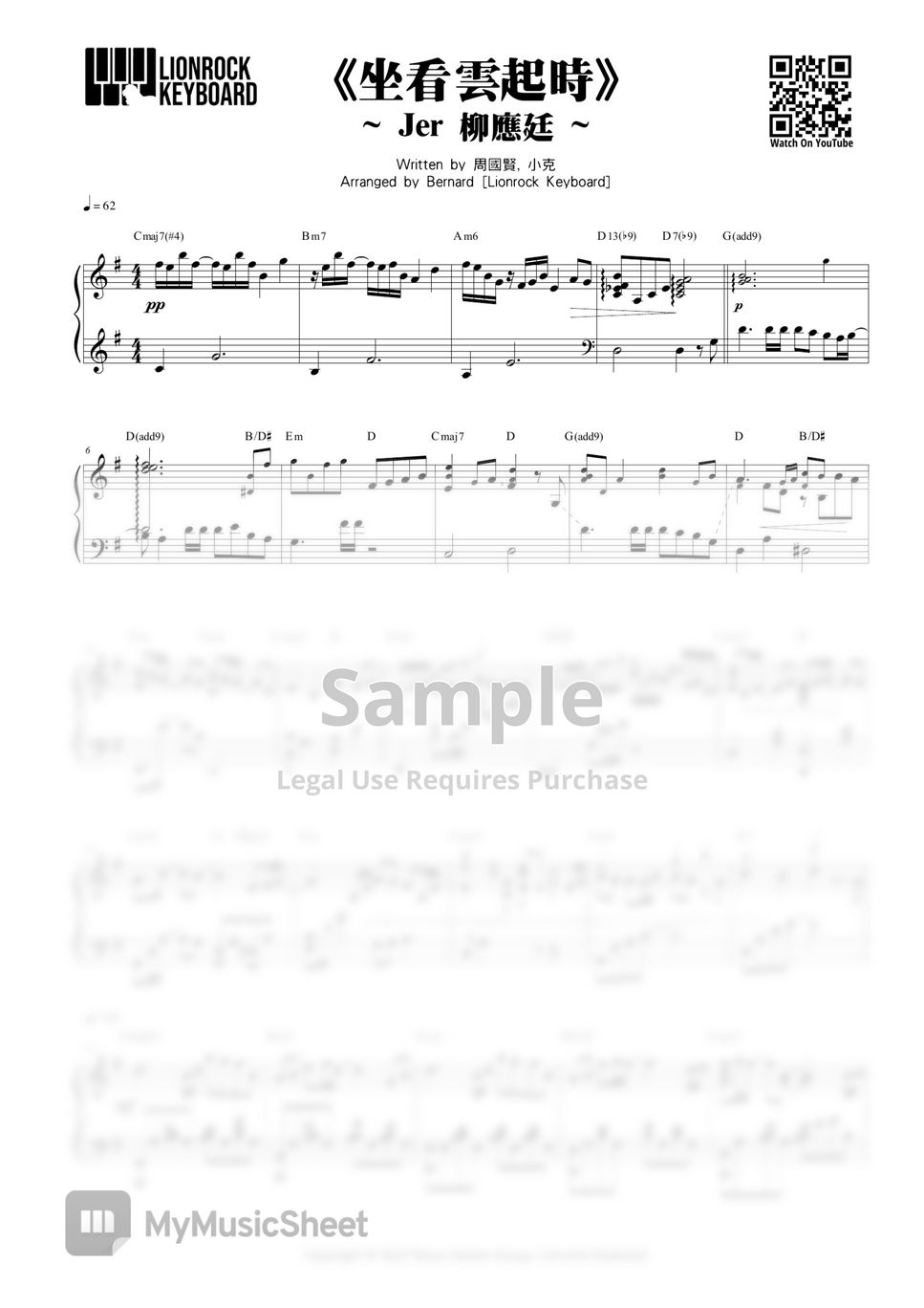 Jer 柳應廷 - 坐看雲起時 Sheet Music by Bernard Hui