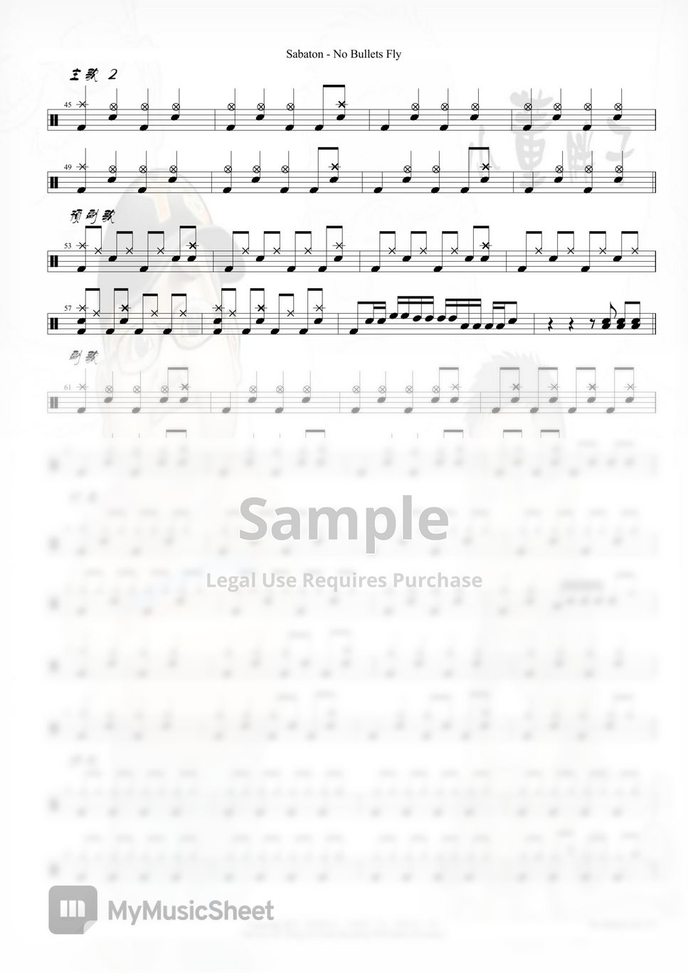 Sabaton - No Bullets Fly (小董胖子) Sheet Music by 小董胖子