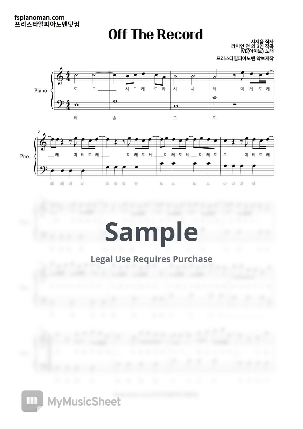 Off The Record - IVE(아이브) (freestyle pianoman) 乐谱 by 계이름 악보 포함