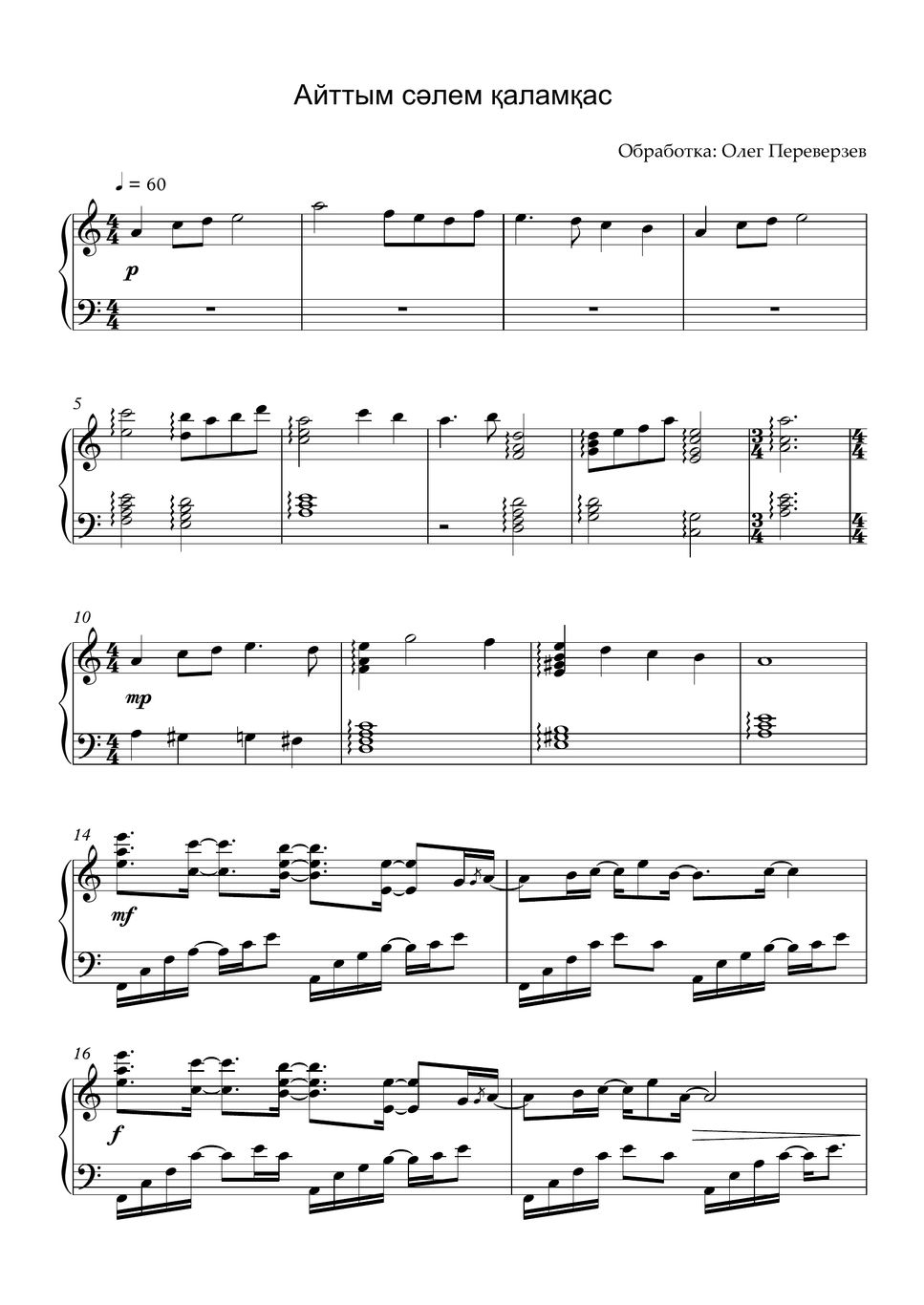 Abai Qunanbaiuly - Ayttym Salem Kalamkas Sheet by Oleg Pereverzev