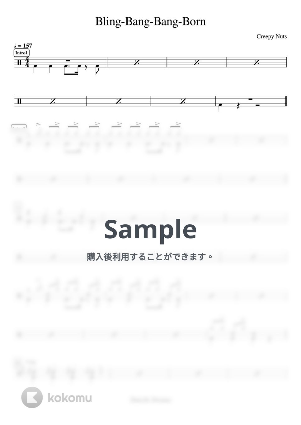 Creepy Nuts - Bling-Bang-Bang-Born 楽譜 by Daichi Drums