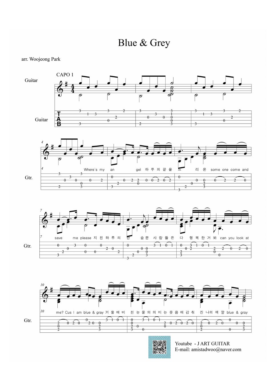 BTS - Blue & Grey (guitar tab) TAB by Woojeong Park