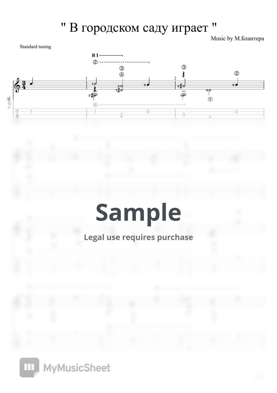 Matvey Blanter - "A brass band plays in the city garden" (Waltz) Sheets by Roman Chernov