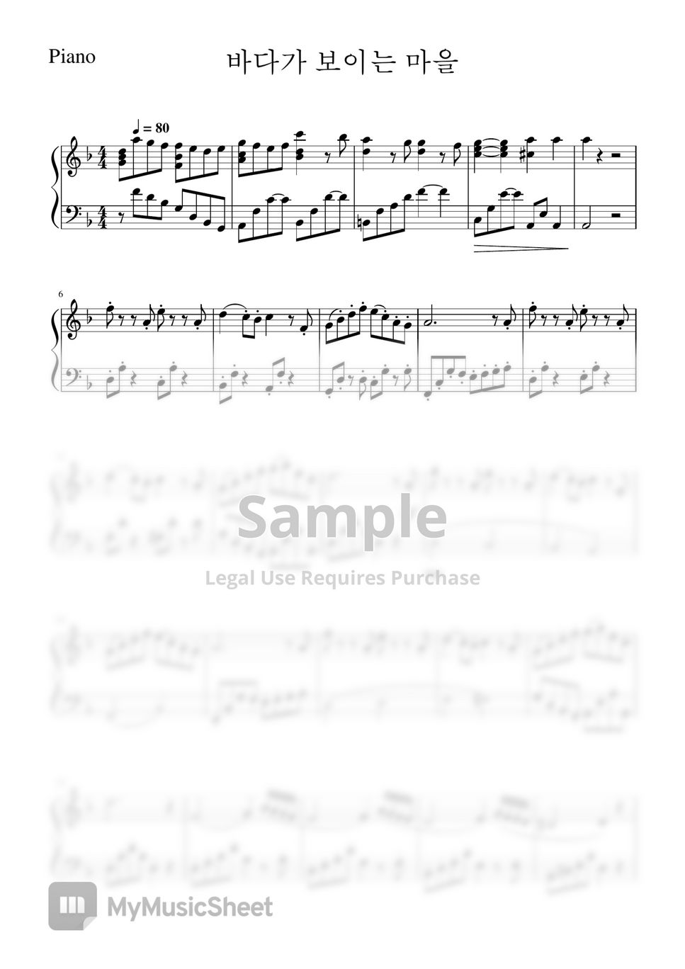 히사이시 조 바다가 보이는 마을 Two Flutes 반주mr 피아노악보 Partition Musicale By 심플플루트뮤직