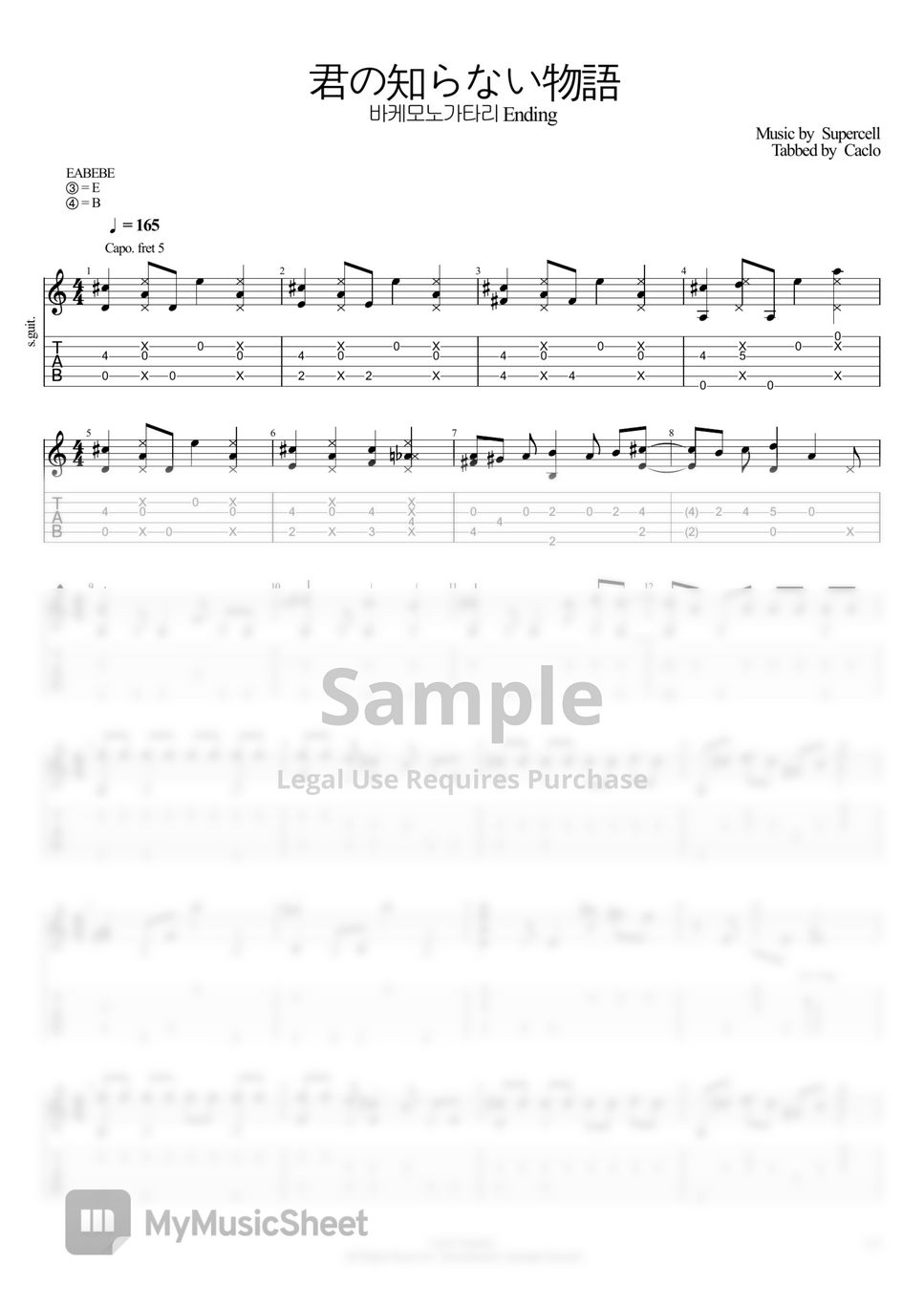 Supercell - Kimino shiranai monogatari (Fingerstyle cover) Sheets by Caclo