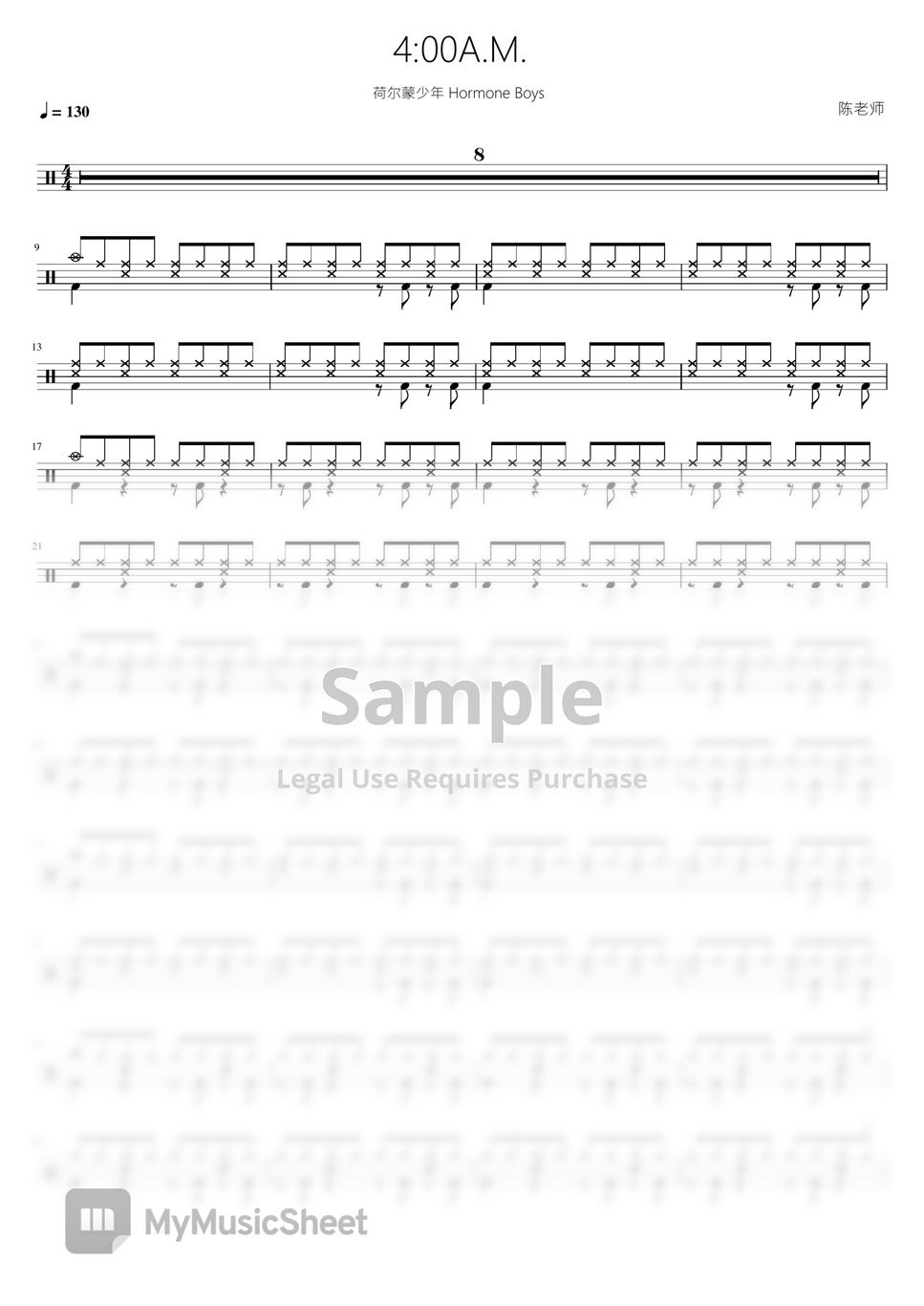 荷尔蒙少年 Hormone Boys - 4:00A.M. Sheets by 看哦爱随风