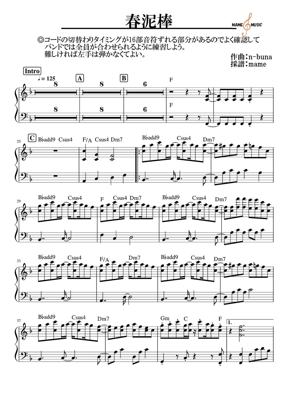 Yorushika - 春泥棒 Spring Thief (piano part) Sheet by mame