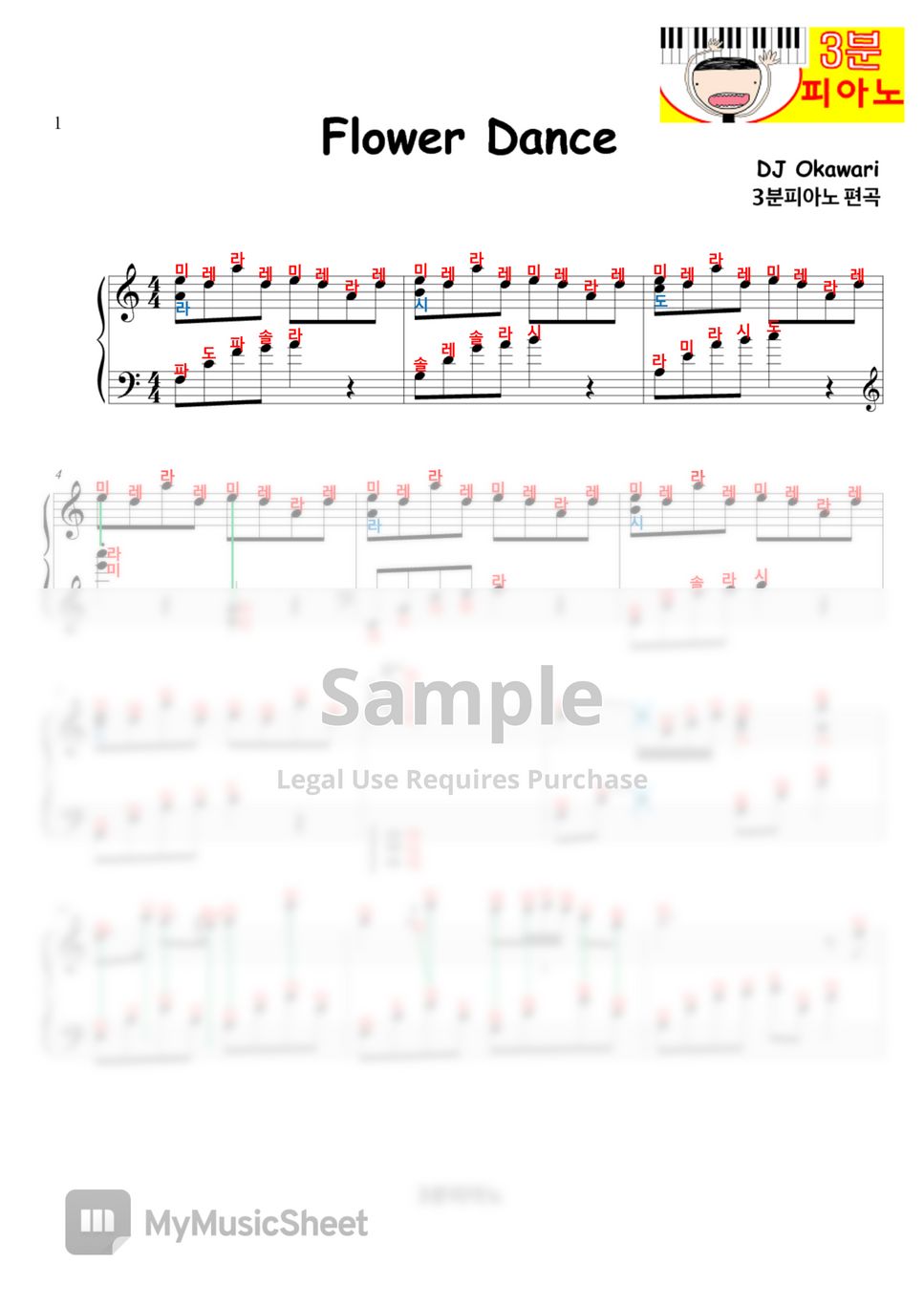 Flower dance - DJ.Okawari (계이름악보+그냥악보) - without # Partitura