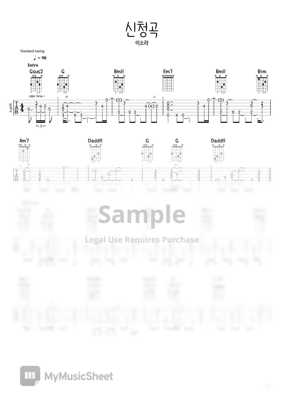 이소라 - 신청곡 Sheets by Chase cho