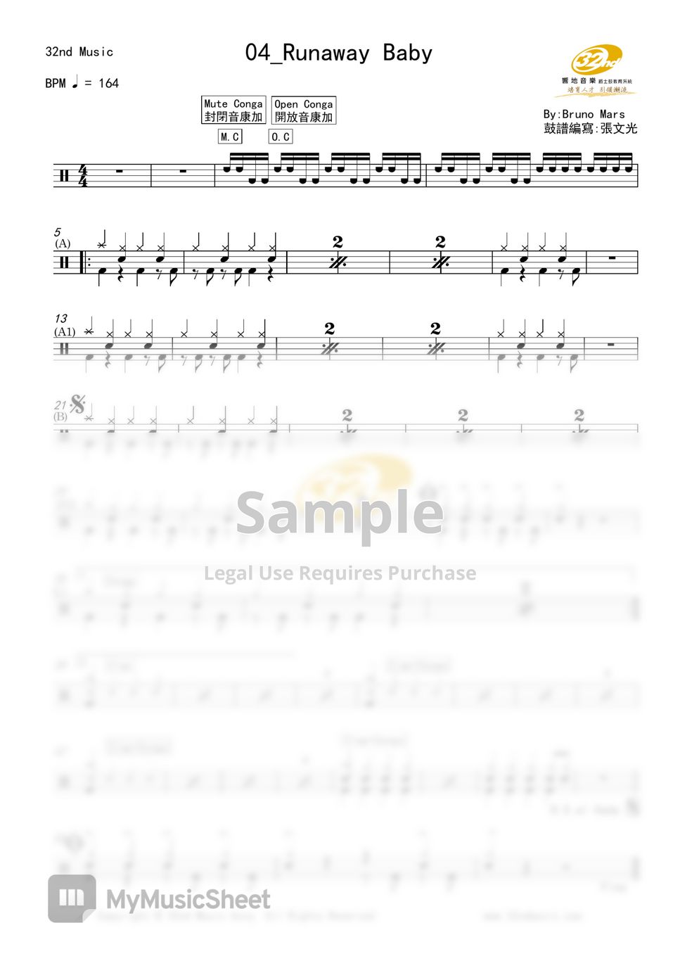 Bruno Mars - runaway baby 악보 by 張文光
