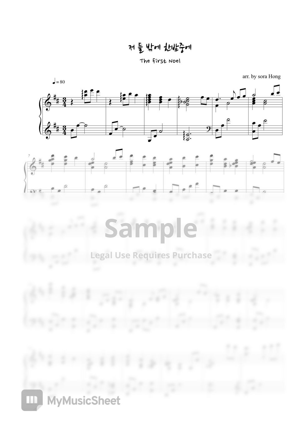 찬송가123장 저 들 밖에 한밤중에 The First Noel 악보 By Sora Hong