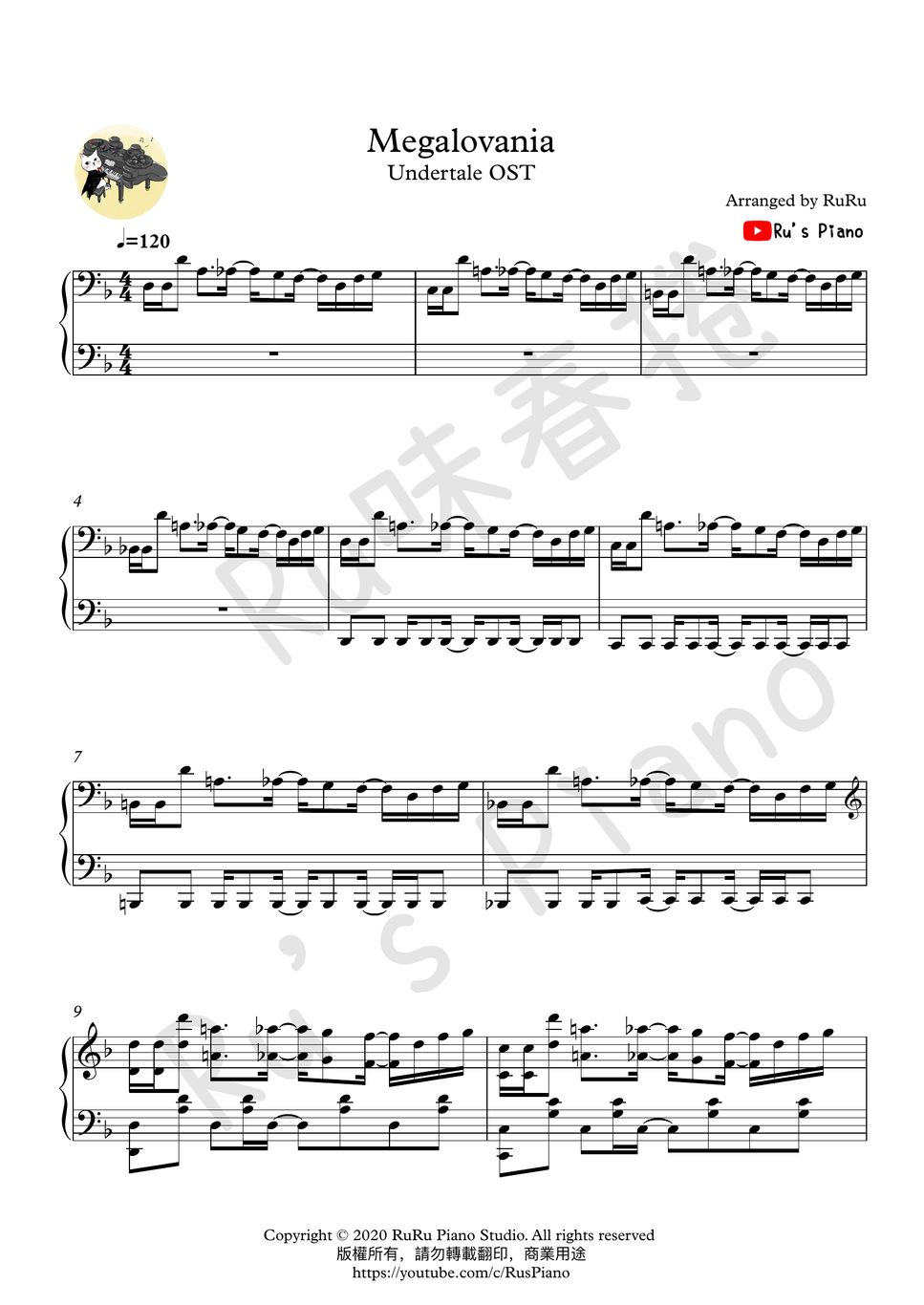 Undertale - Megalovania (地域傳說) แผ่น by Ru's Piano