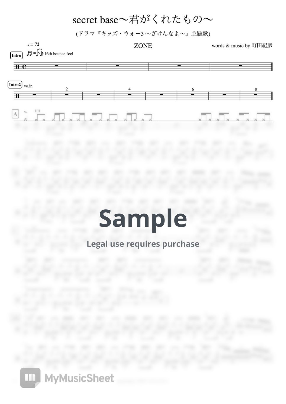 ZONE - secret base〜君がくれたもの〜(ドラマ『キッズ・ウォー3 〜ざけんなよ〜』主題歌) Sheets by Cookai's J-pop Drum sheet music!!!