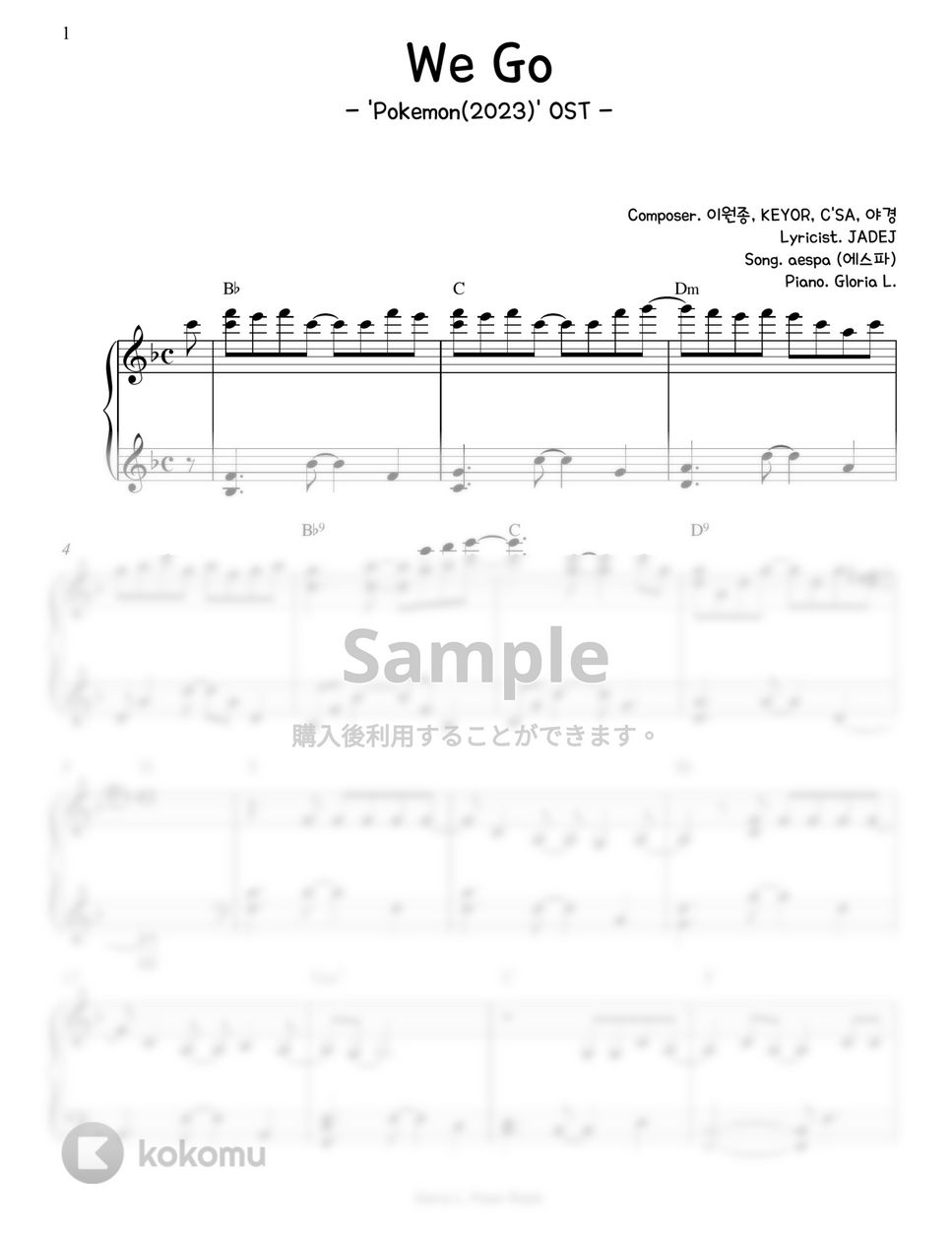 aespa - We Go 楽譜 by Gloria L.