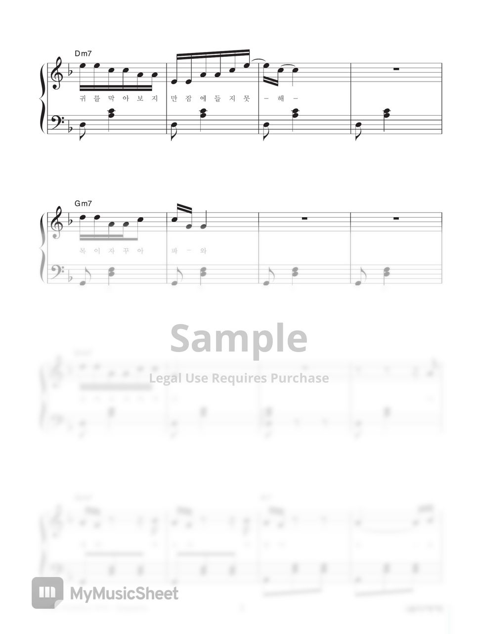 방탄소년단(BTS) - Singularity Sheet by 음악세계