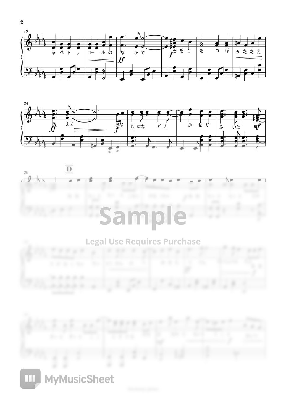 love-all-play - Hey!Say!JUMP Sandersonia Sheet Music by harmony piano
