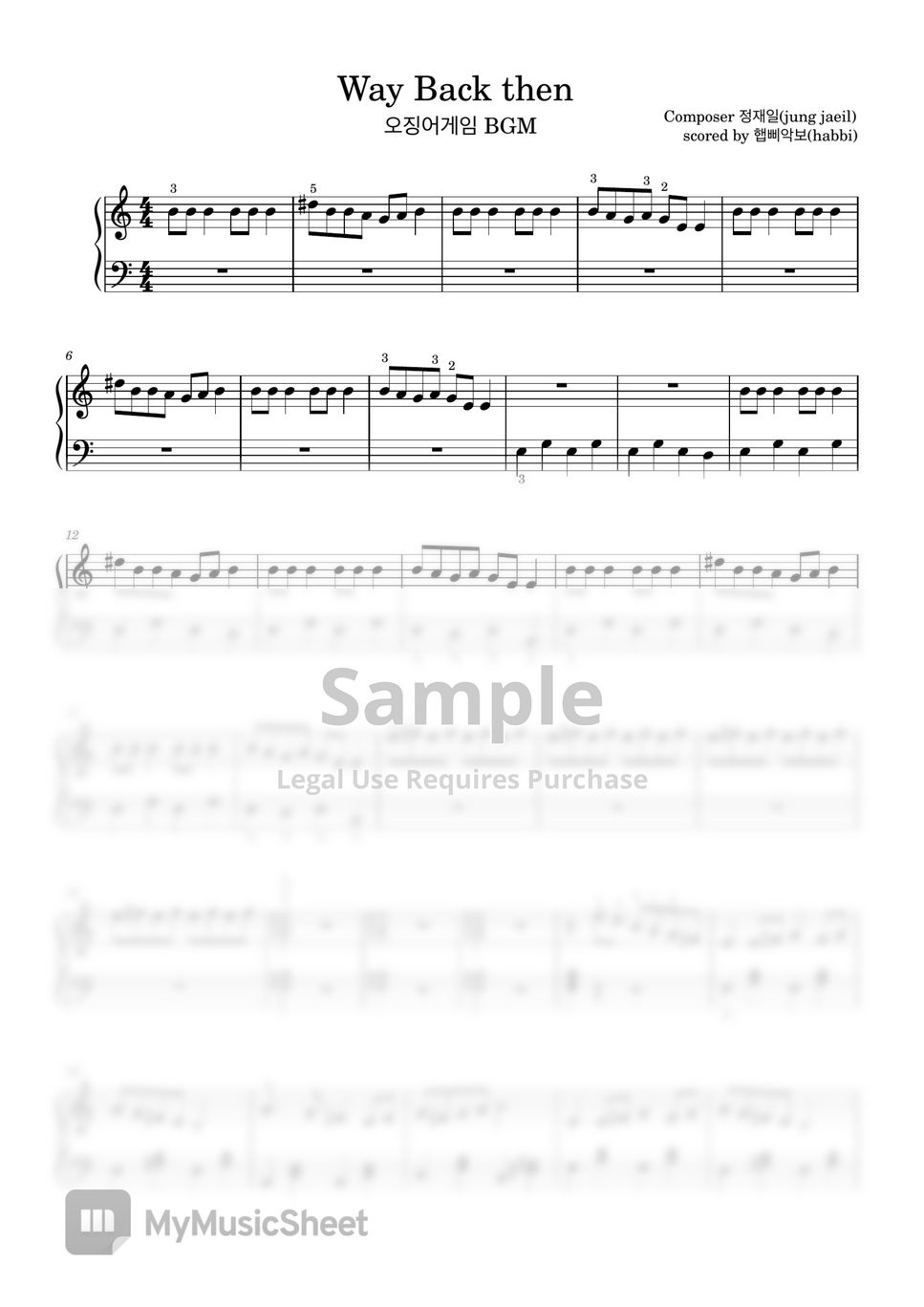 오징어 게임 OST - Way Back Then Sheets by 햅삐악보(habbi)