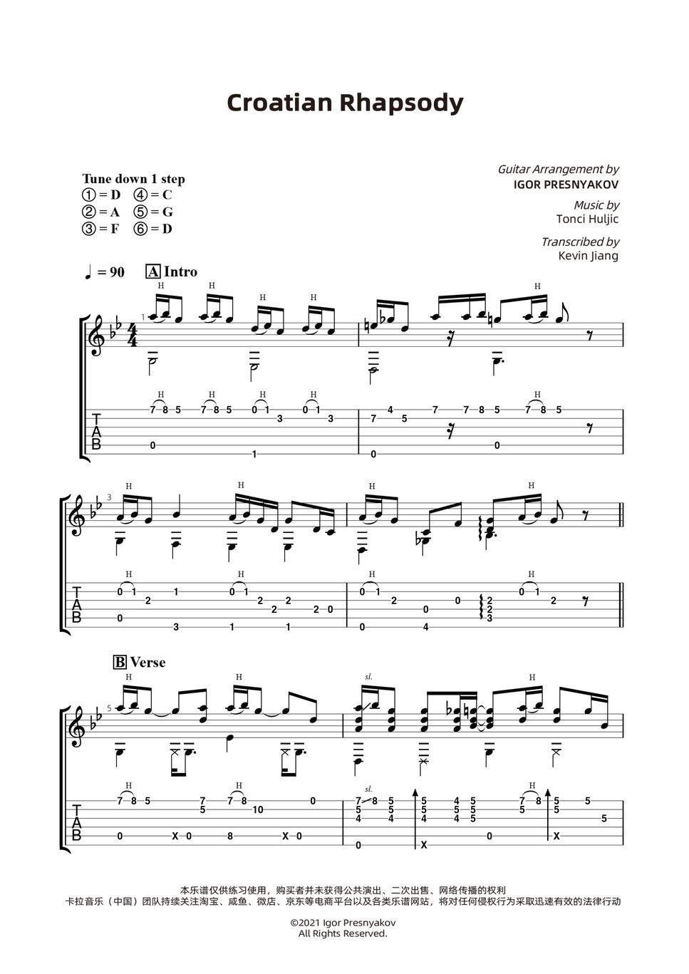 Croatian Rhapsody Tab + lembaran musik pertama by Igor Presnyakov