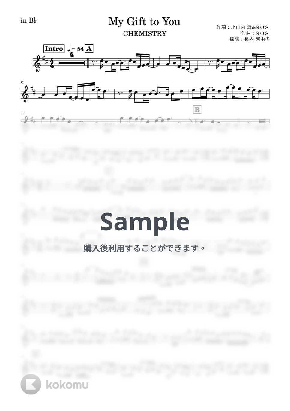 CHEMISTRY - My Gift to You in B♭ 楽譜 by 長内阿由多
