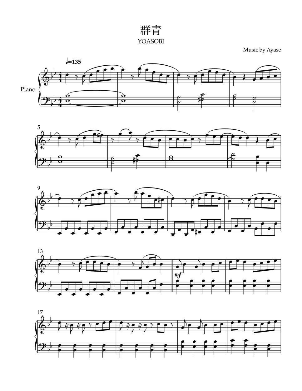 YOASOBI - Gunjou Sheet by tai's piano room
