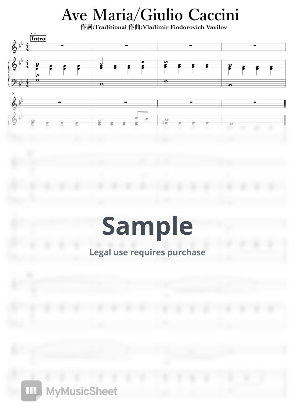 Giulio Caccini - Ave Maria Sheets by Eri Nagayama