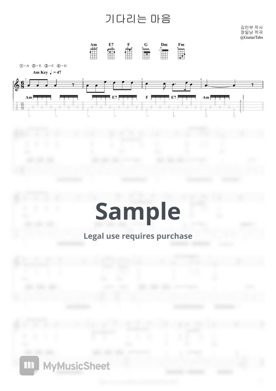기다리는 마음 (Am Key / Easy TAB / Lyrics) Sheets by 624 TABs