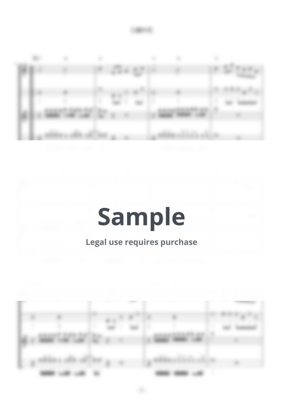 BEGIN - Sanshin no Hana -for Beginners- (Tsugaru Syamisen Deuxo) Tab ...