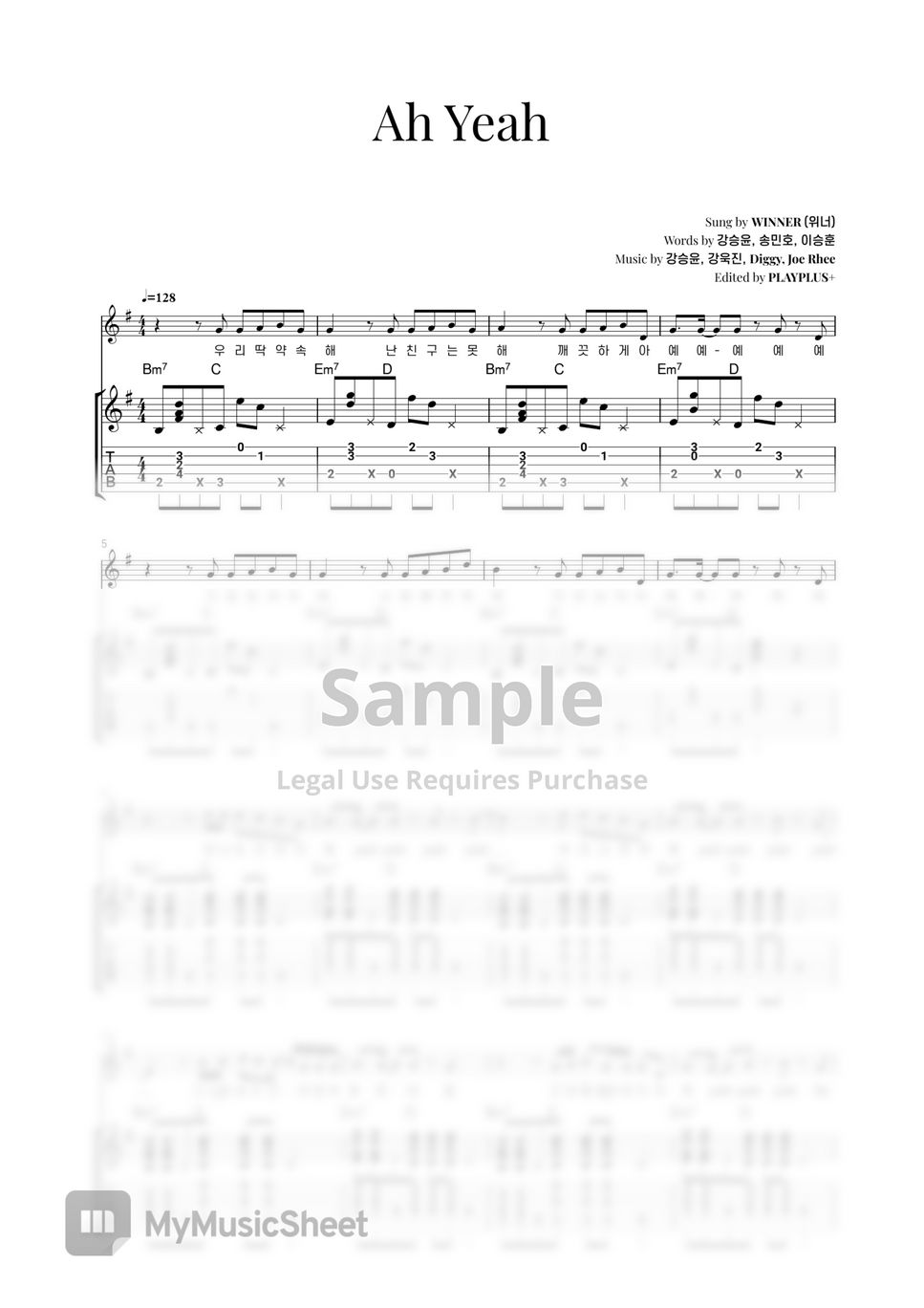 WINNER(위너) _ Ah Yeah(아예) Sheets