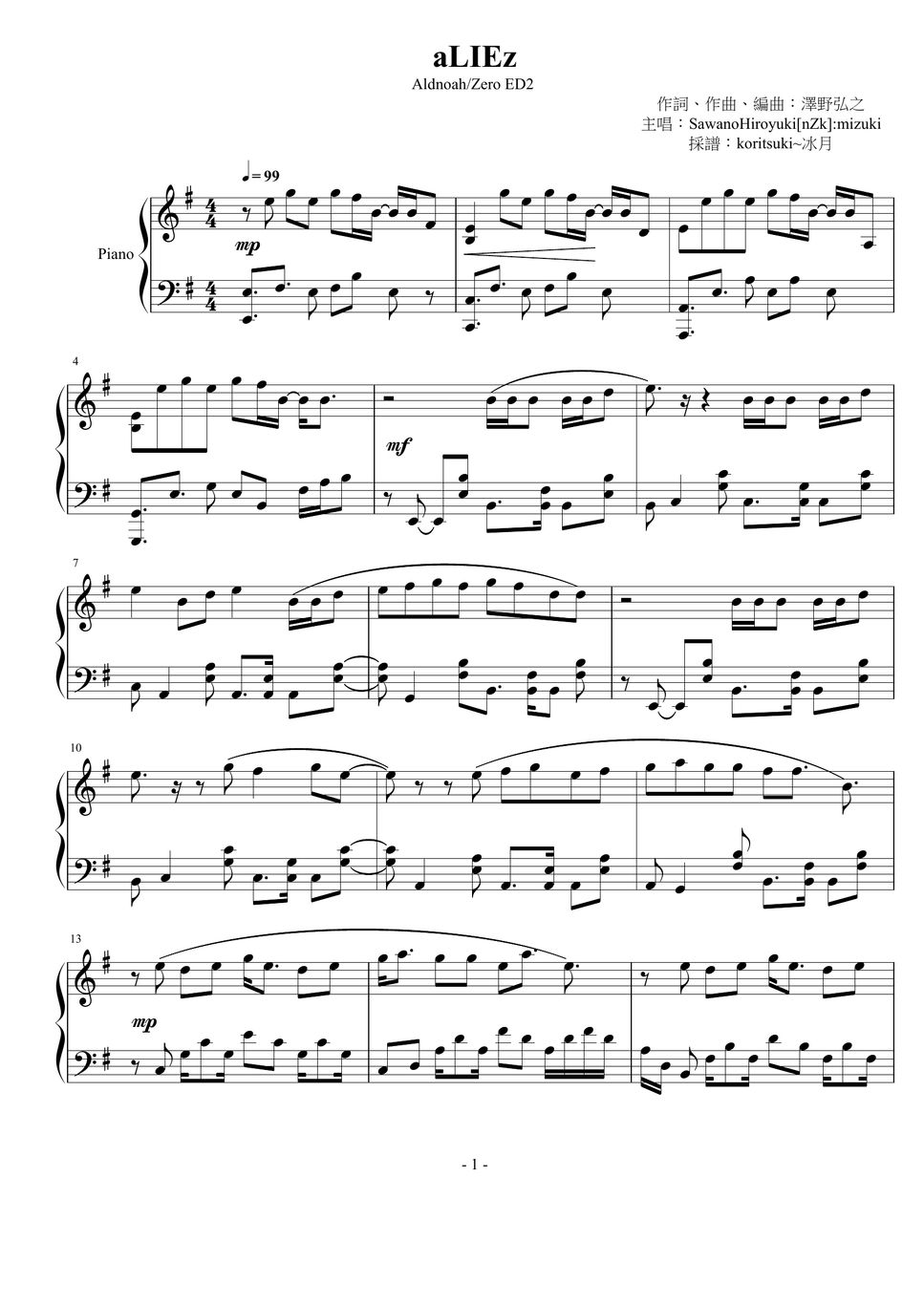 澤野弘之 - aLIEz (Aldnoah/Zero ED2) Sheets by 冰月蘭星