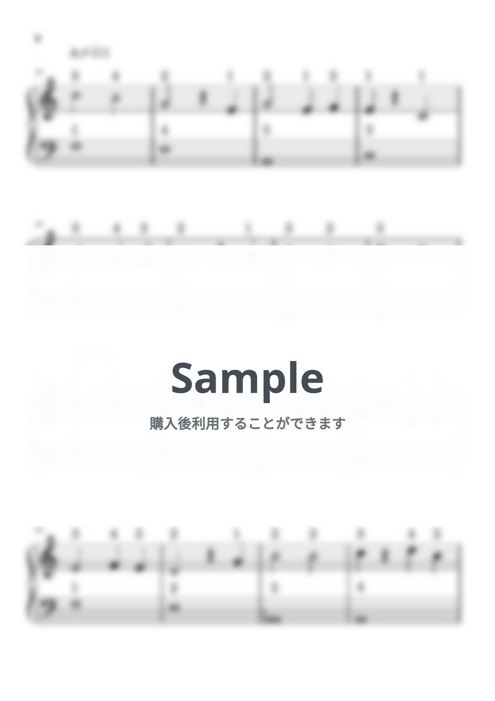 TXT Tomorrow X Together - [超初心者・お子様向け]rise ハ長調 (ベイブレードX OP曲 / 指番号つき ...