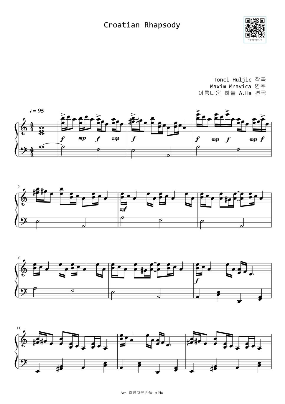 Croatian Rhapsody / Level 2 - Am Key / Maxim Mravica Partition musicale
