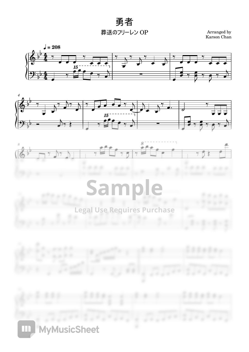 YOASOBI - 勇者 Full Version (葬送のフリーレン OP) Sheets by Karson Chan