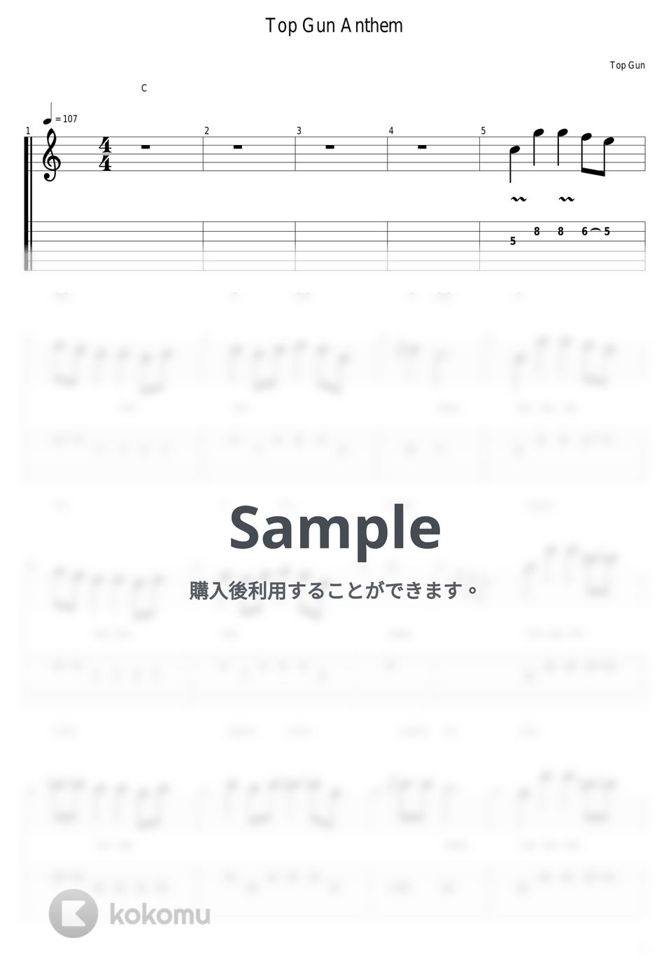 Top Gun - Top Gun Anthem タブ+五線譜 by guitar cover with tab